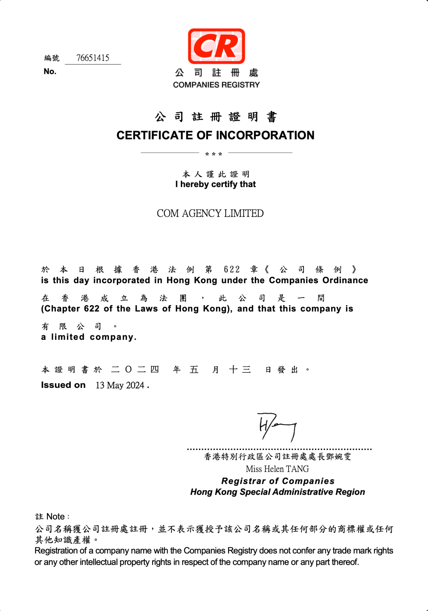 Business Registration Certificate (BRC) in Hong Kong